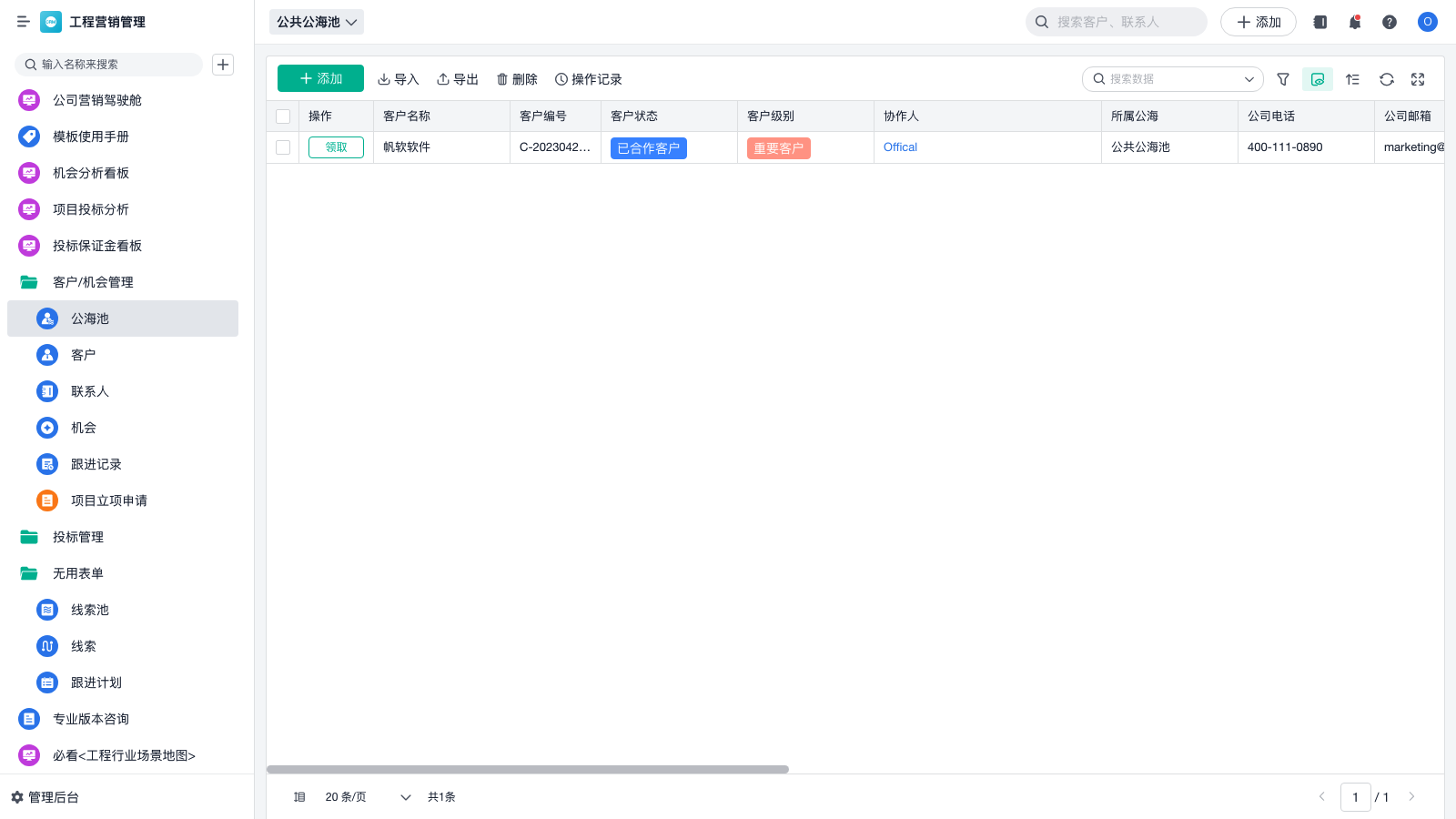 srm9怎么选 | 零代码企业数字化知识站