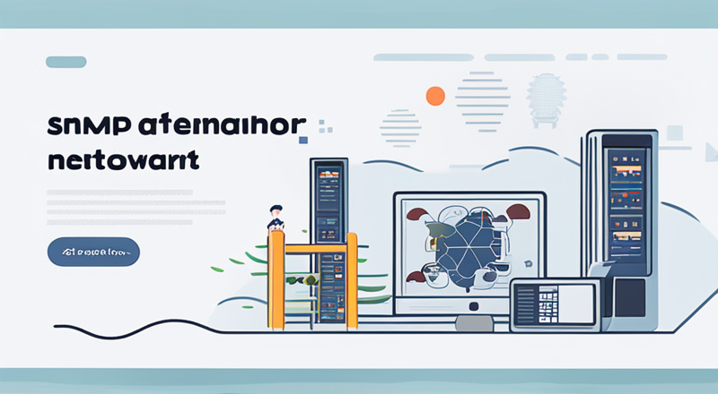 snmp 网络设备管理软件 | 零代码企业数字化知识站